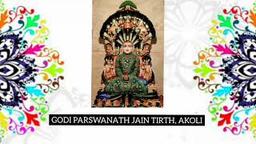 Taru Dharyu Badhu Thay Chhe - Jain Bhajan Lyrics | Stavan