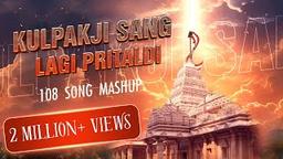 Parmatma - Jain Bhajan Lyrics | Stavan